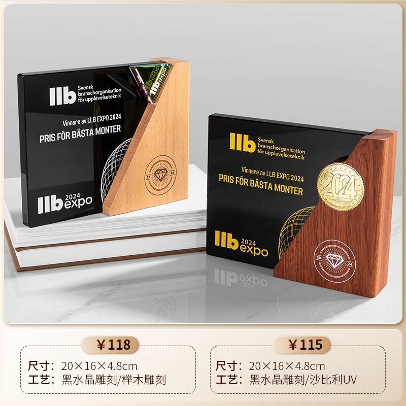 Гравированный трофей из массива дерева с кристаллом, индивидуальная фотография, деревянный медальон для выдающихся сотрудников на ежегодном собрании, выпускной медаль, украшение для учителя на вечер