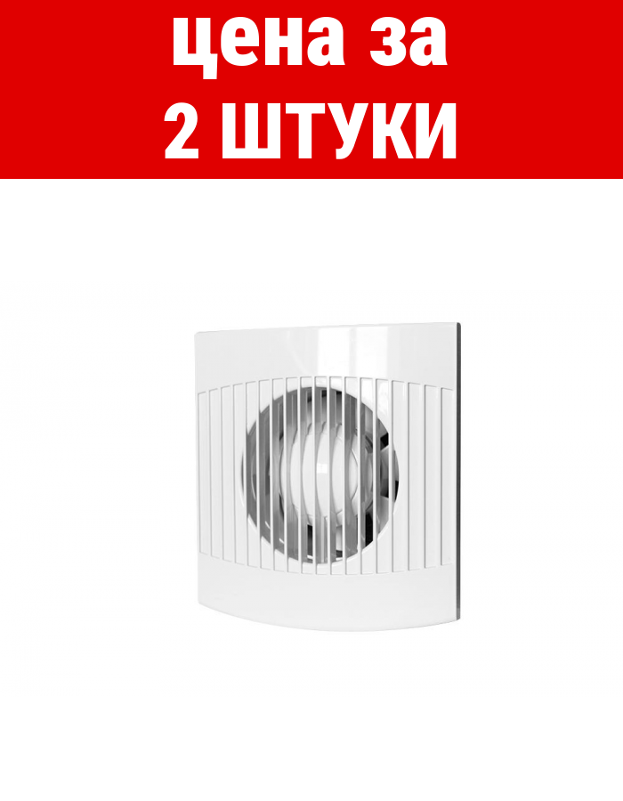 Комплект 2 шт, вентилятор канальный D125 осевой вытяжной С обратным клапаном накладной Ш162ХВ168ХГ87ММ COMFORT ERA
