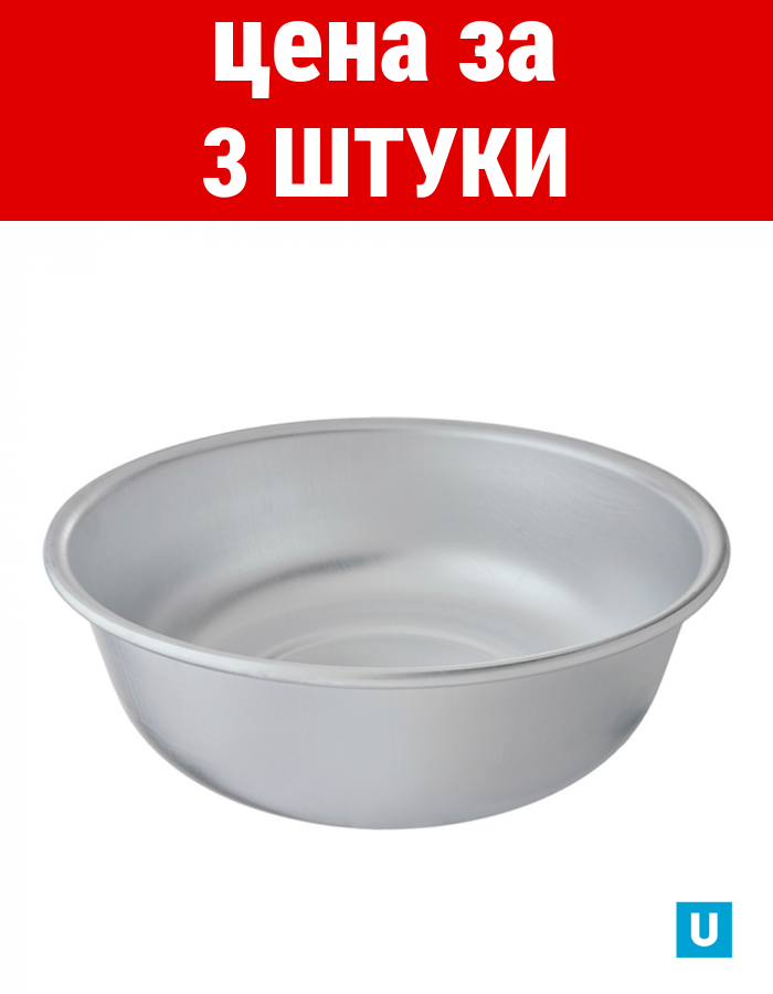 Комплект 3 шт, миска алюминий 200 1.2л SCOVO