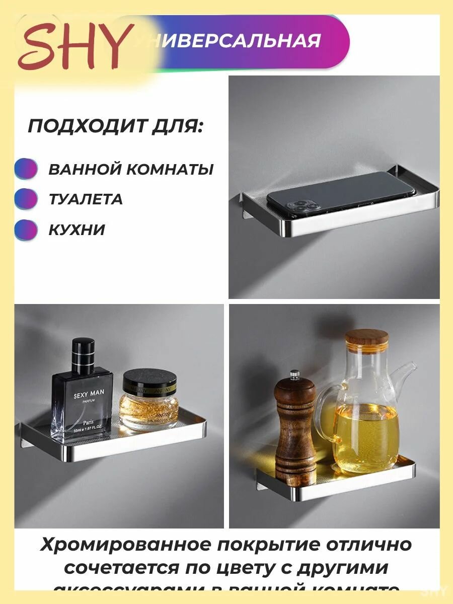 Полка — фото 1