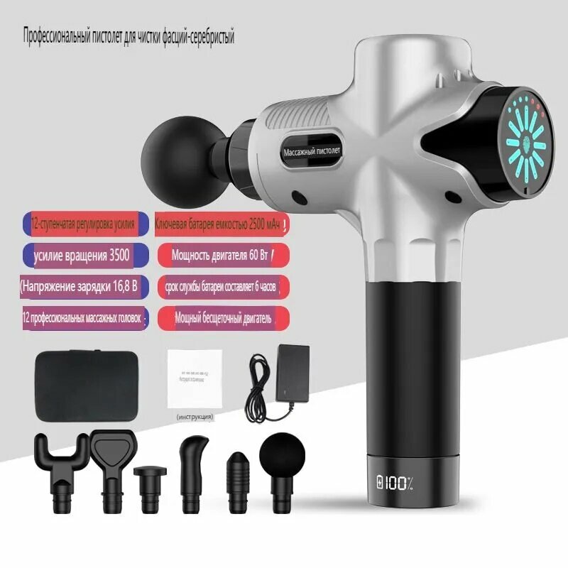 Перкуссионный массажер, сверхмощный ударный массажный пистолет Booster Pro3, сверхсильная сила удара, Самонастраивающаяся система с 30 уровнями скорости, для тела, шеи и спины