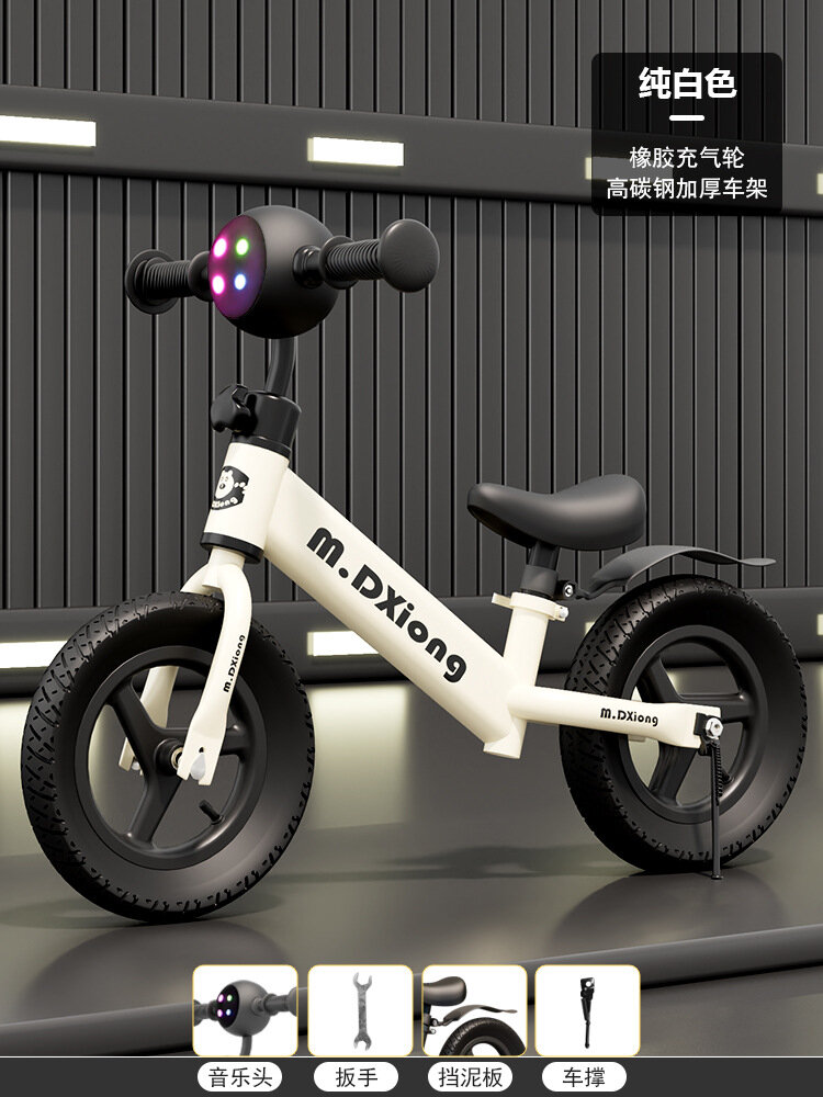 Оптовая продажа беговелов для детей 1-3-6 лет, безпедальный велосипед для малышей, начальный параллельный велосипед для 2-летних, двухколесный скользящий велосипед, самокат