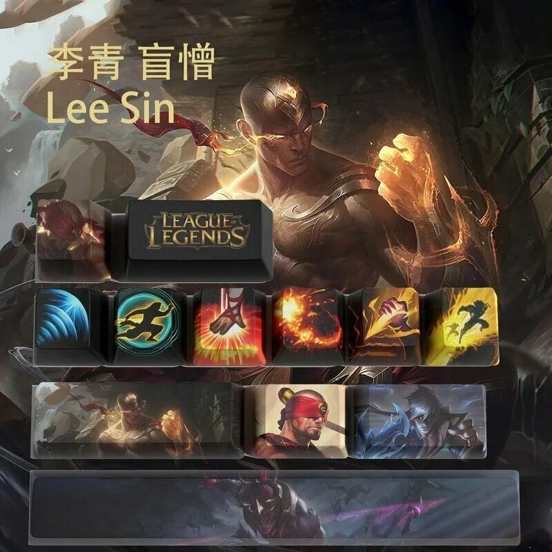 Комплект кейкапов для темы League of Legends / PBT Keycaps 12 Клавиш / Кейкапы для механической клавиатуры