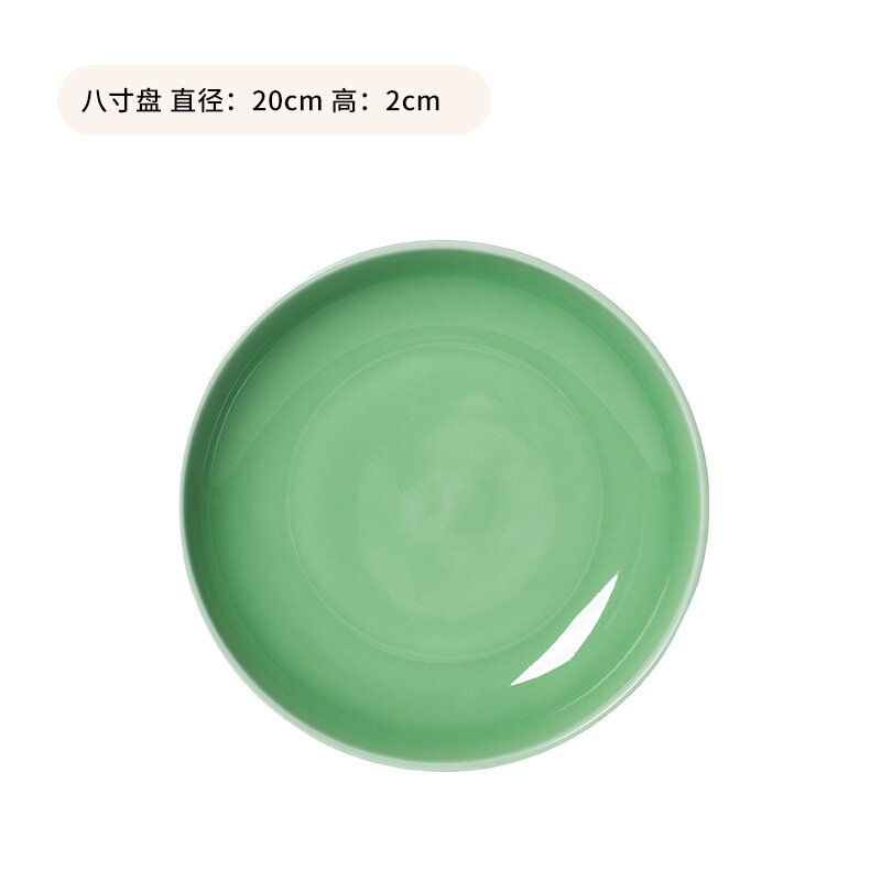 Керамическая тарелка Longquan Celadon 8 дюймов, цвет малиновый зеленый, ручная работа для обеда