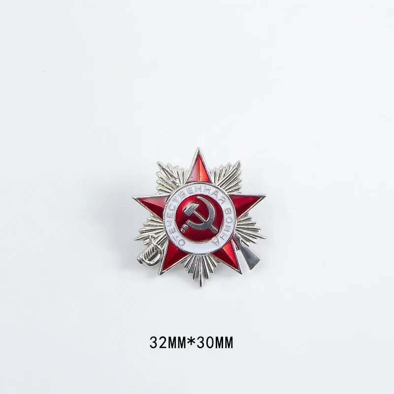 Памятная медаль "Победа в Великой Отечественной войне", красный, бордовый