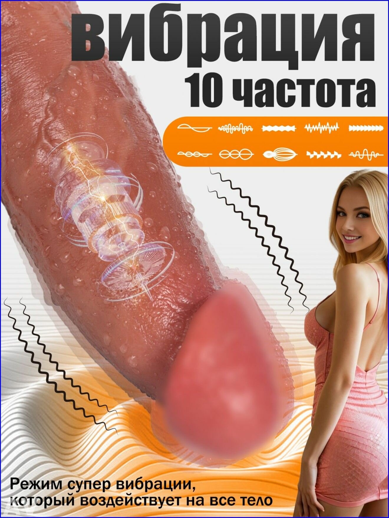Фаллоимитатор — фото 1