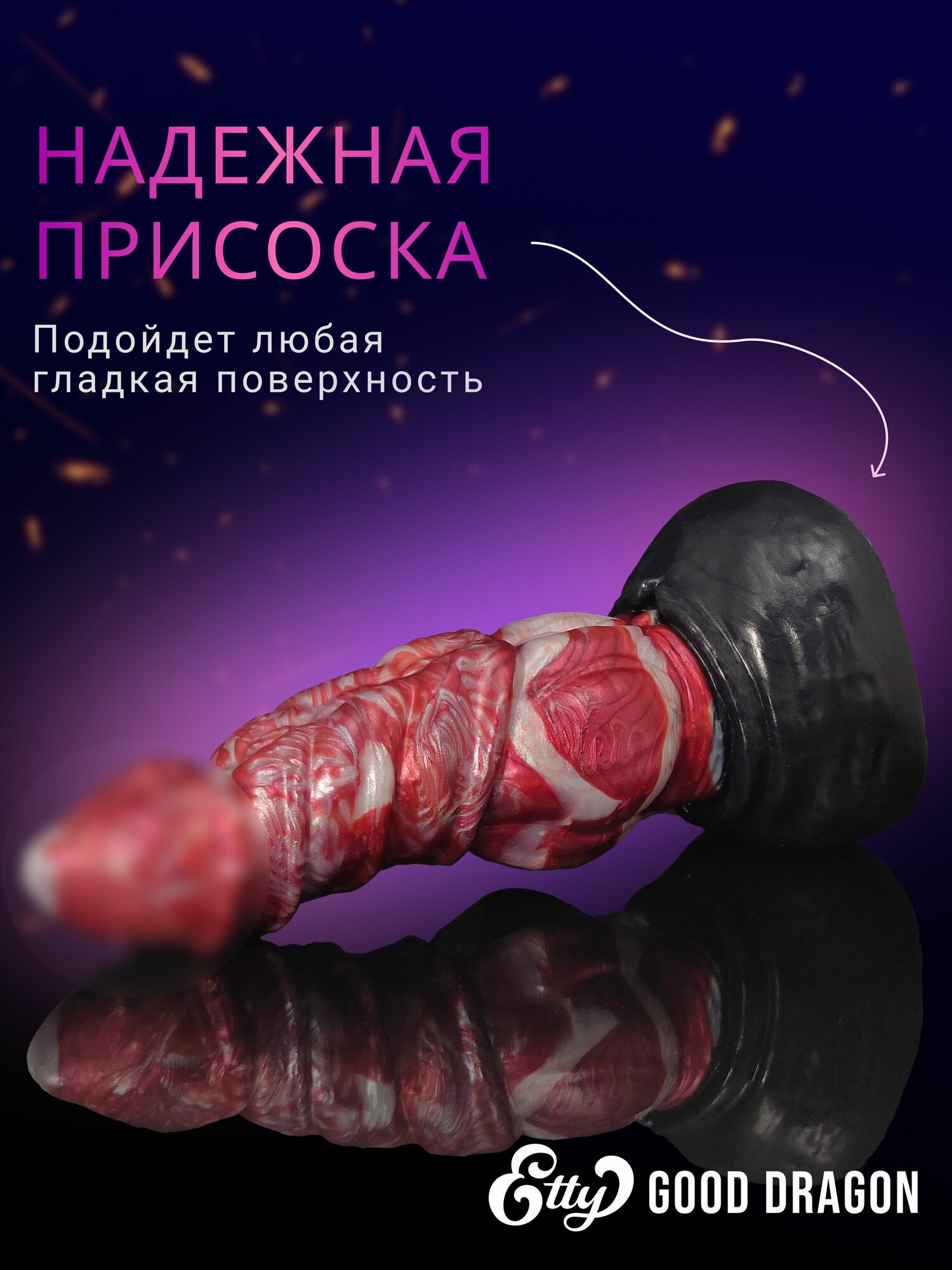 Фаллоимитатор — фото 1