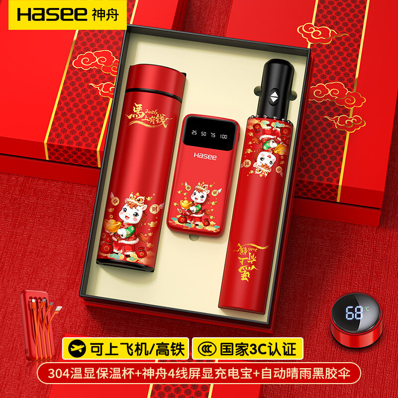 Подарочный набор на годовую встречу Год Коня, индивидуальные бизнес-подарки, корпоративные подарки для клиентов и сотрудников, практичные новогодние подарки