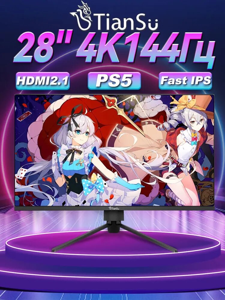 ETianSu 28" Монитор 4к 144гц HDMI2.1 Fast IPS 3840x2160, черный матовый