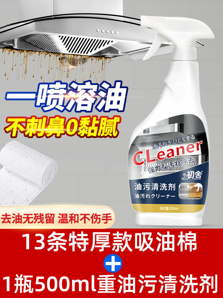 Всепогодная маслопоглощающая хлопковая полоска для вытяжки, универсальная фильтрующая сетка, поддон для масла, маслобокс, специальная утолщенная маслопоглощающая подложка, бумага для поглощения масла