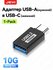 Адаптер JEYI USB 3.2 - Type-C OTG 10 Гбит/с
