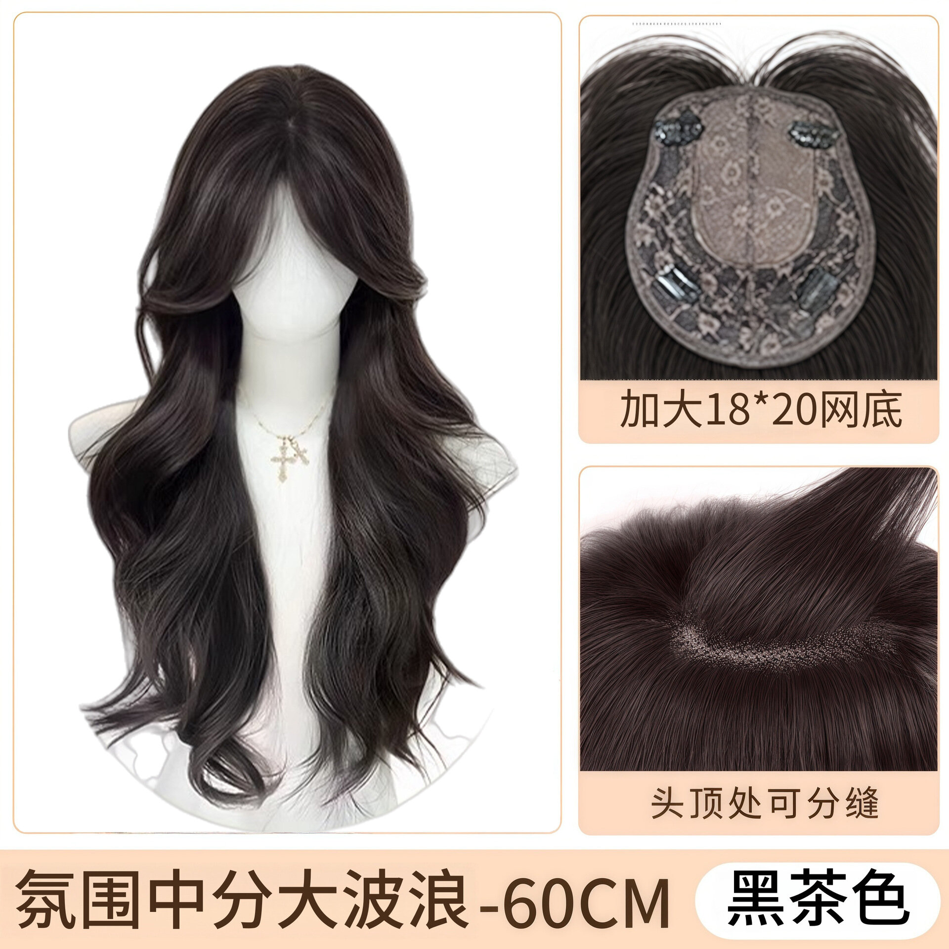 Не нужна сетка для волос, парик с восьмизначной челкой, длинные кудрявые волосы для женщин, легкий повседневный парик, дополнение для волос, увеличение объема, полный парик