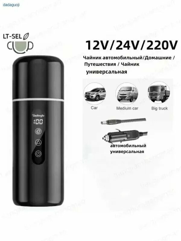 Кофеварка автомобильная ghq69br7-CzMm, черный