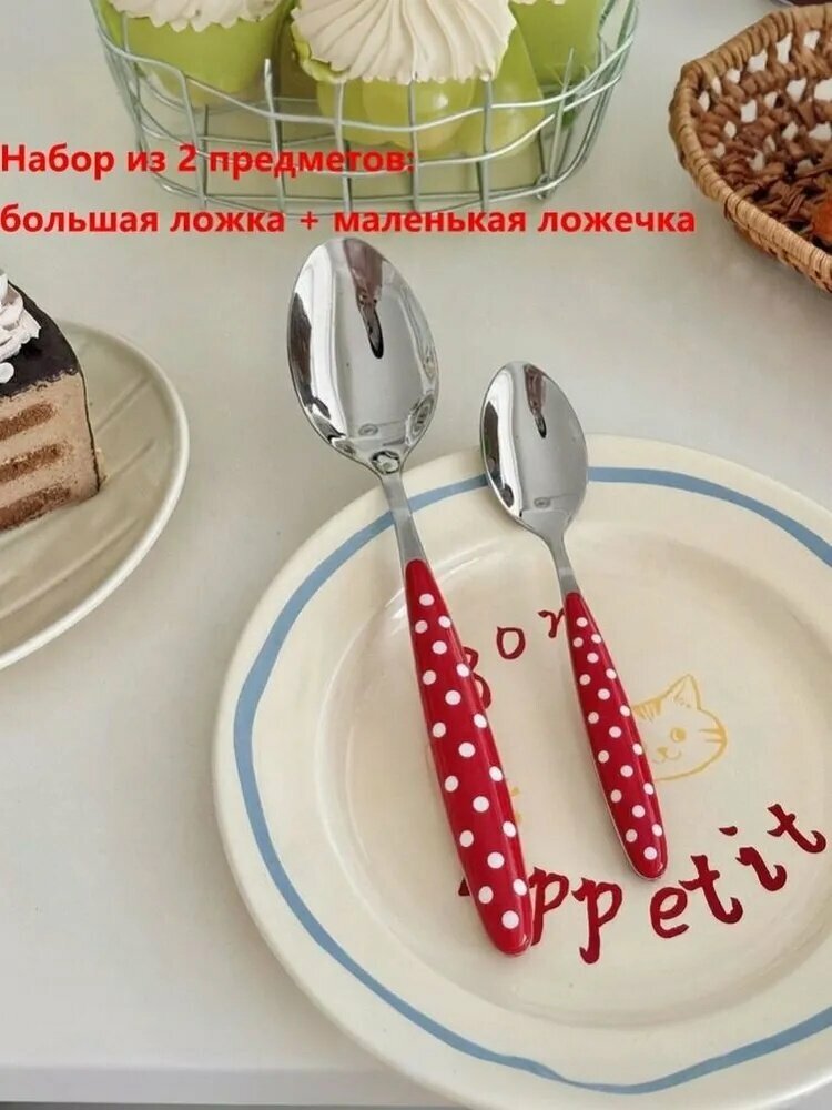 Ложка кофейная 2 предм. серебристый, красный