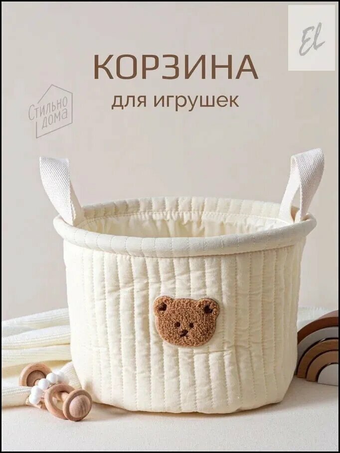 Корзина для игрушек длина 23 см, ширина 23 см, высота 20 см.