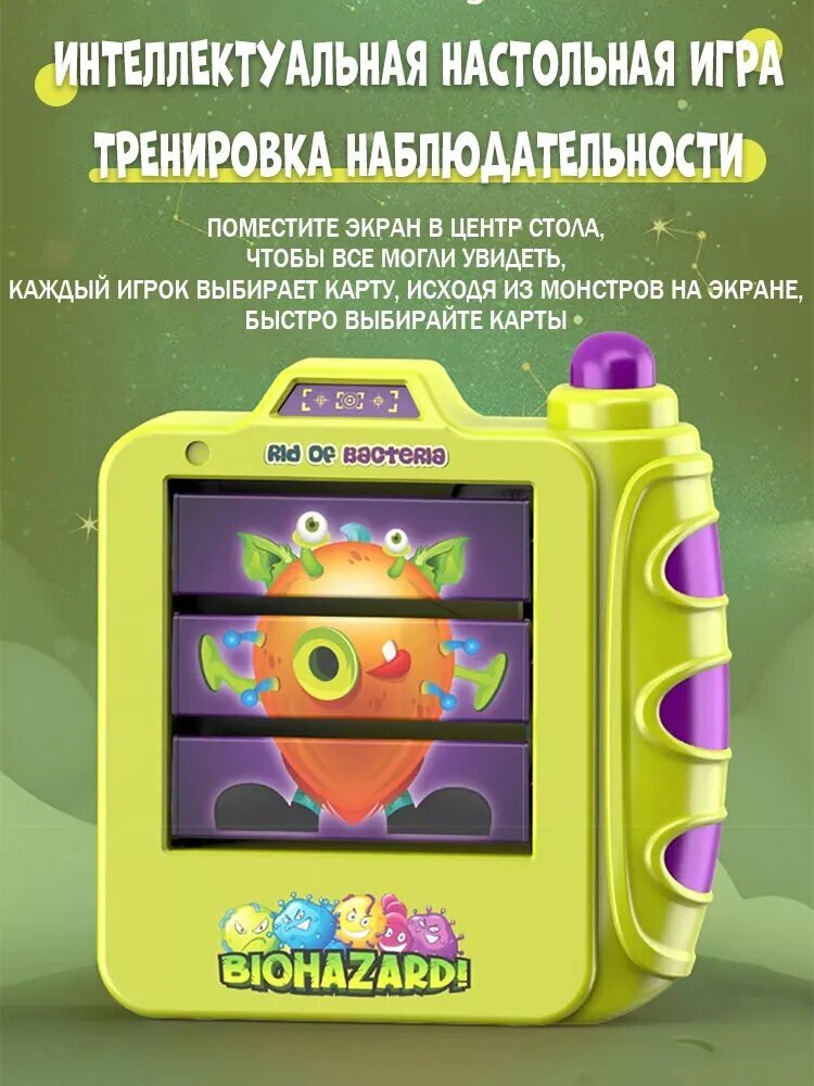 Настольная игра — фото 1