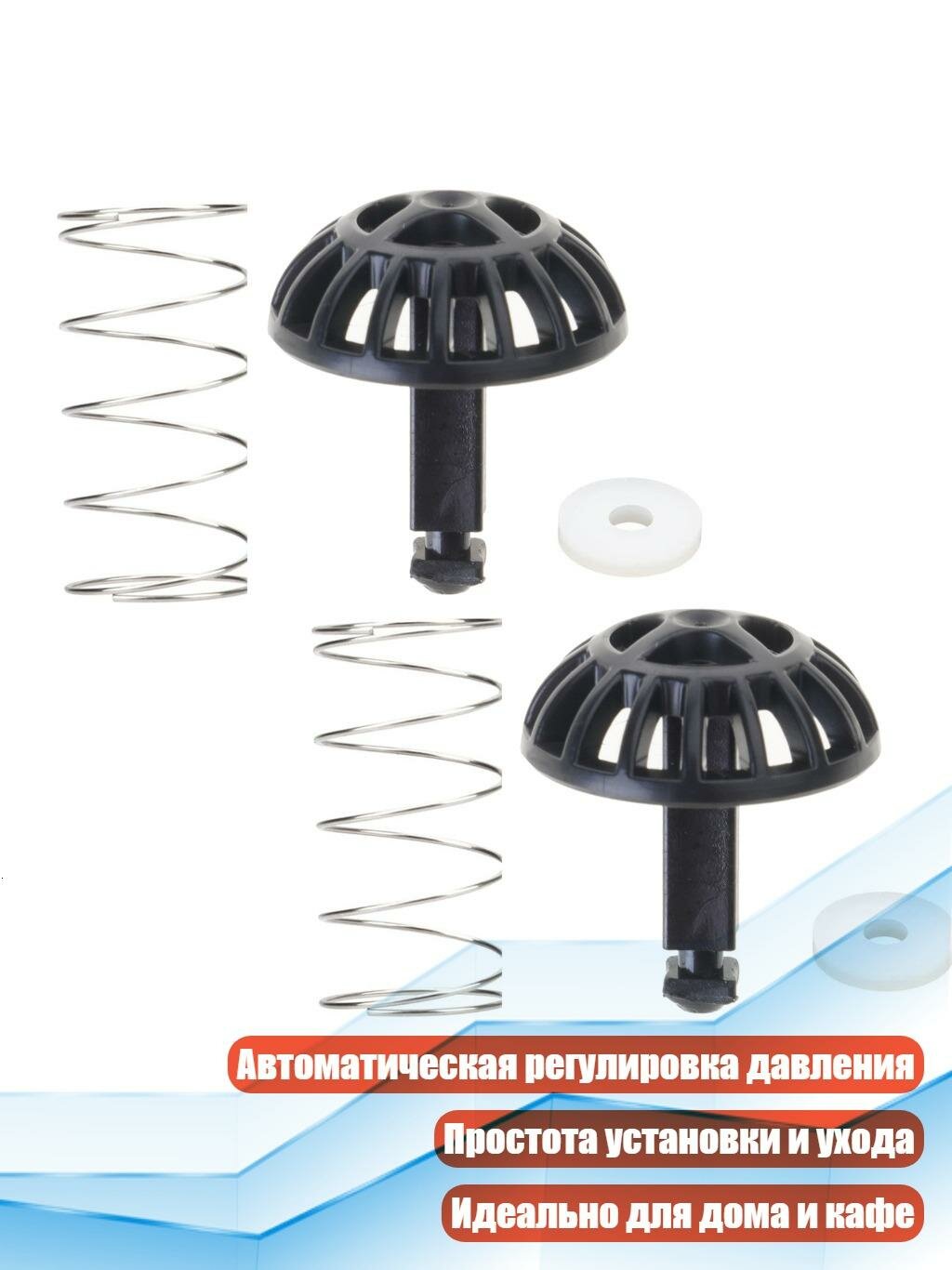 Кофейные держатели фильтра 2 шт.