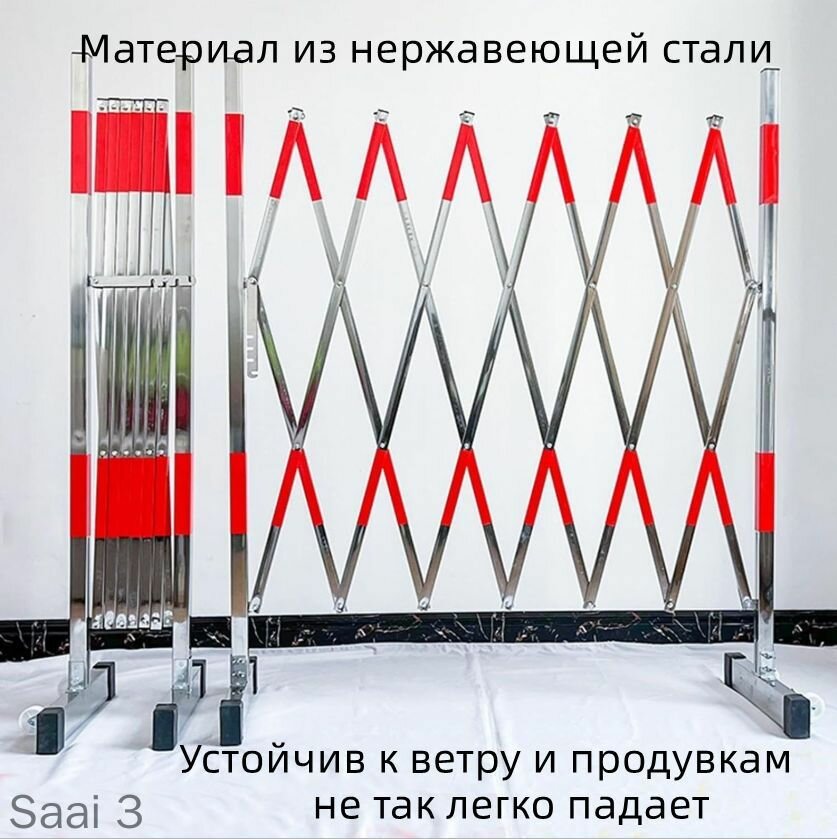 Телескопический забор из нержавеющей стали