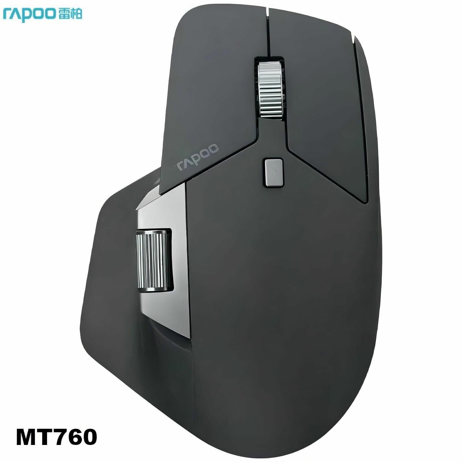 Игровая мышь беспроводная, черный матовый
