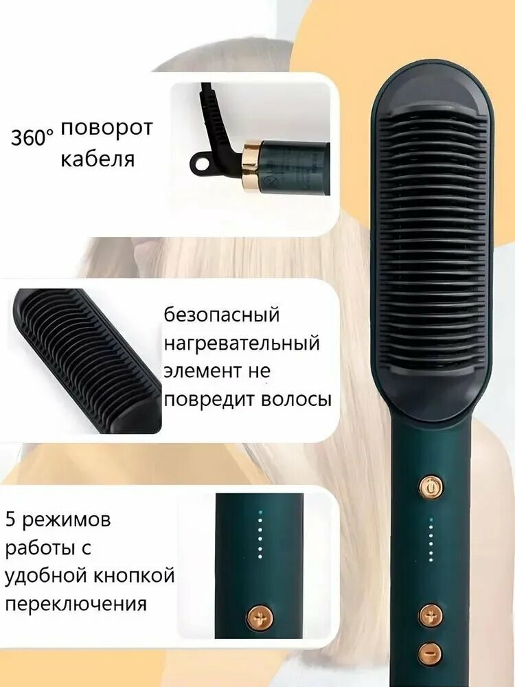 Выпрямитель для волос — фото 1