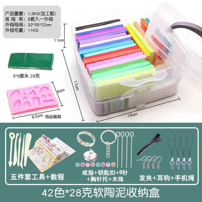 2026 Новейшая мягкая глина 50 цветов 24 цвета глина для лепки ручная коробка глина Amazon глина для печи набор инструментов для цветной глины