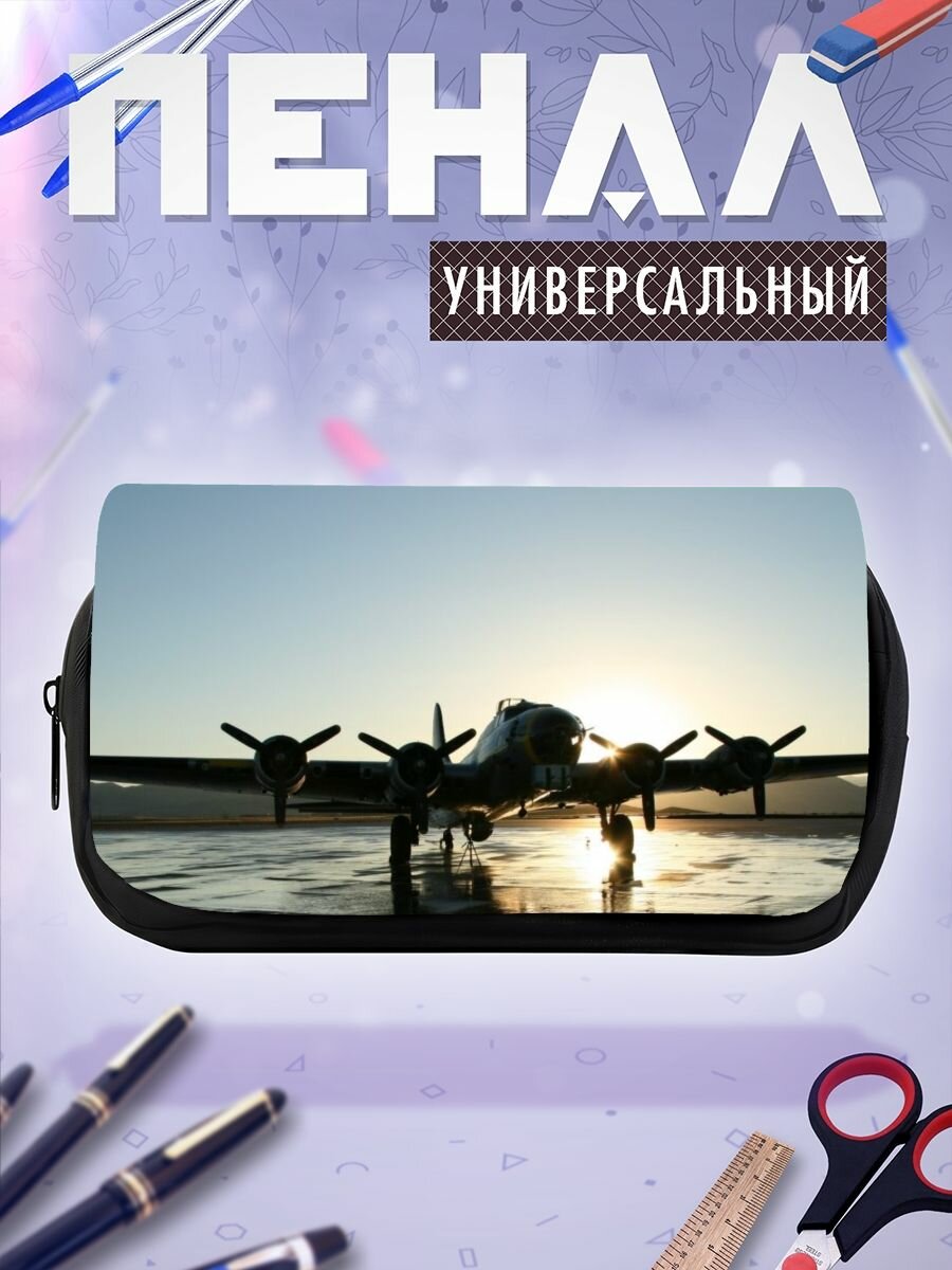 Школьный пенал авиация воздушные силы