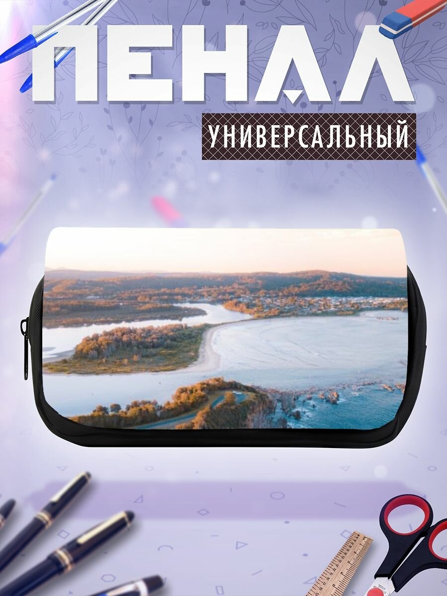 Школьный пенал море вода