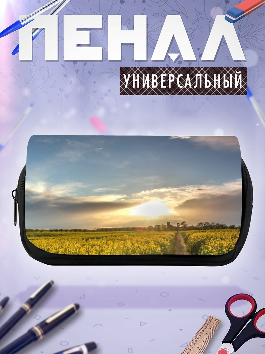 Школьный пенал сельское хозяйство поле