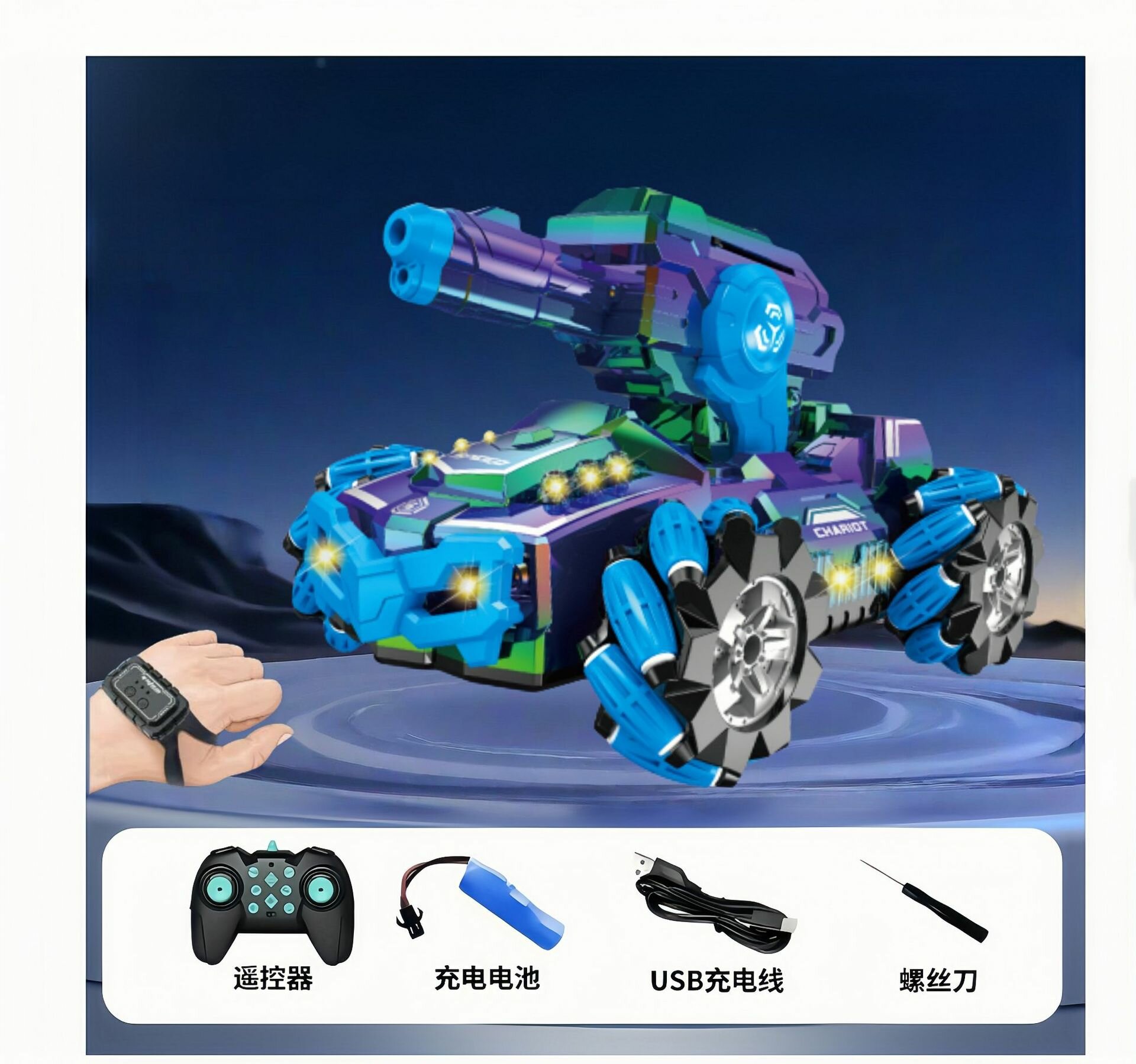 Кросс-бордерный радиоуправляемый восьмиколесный трюковой механический спрей-динозавр, дрифт, спрей, световые и звуковые эффекты, устойчивая детская игрушка