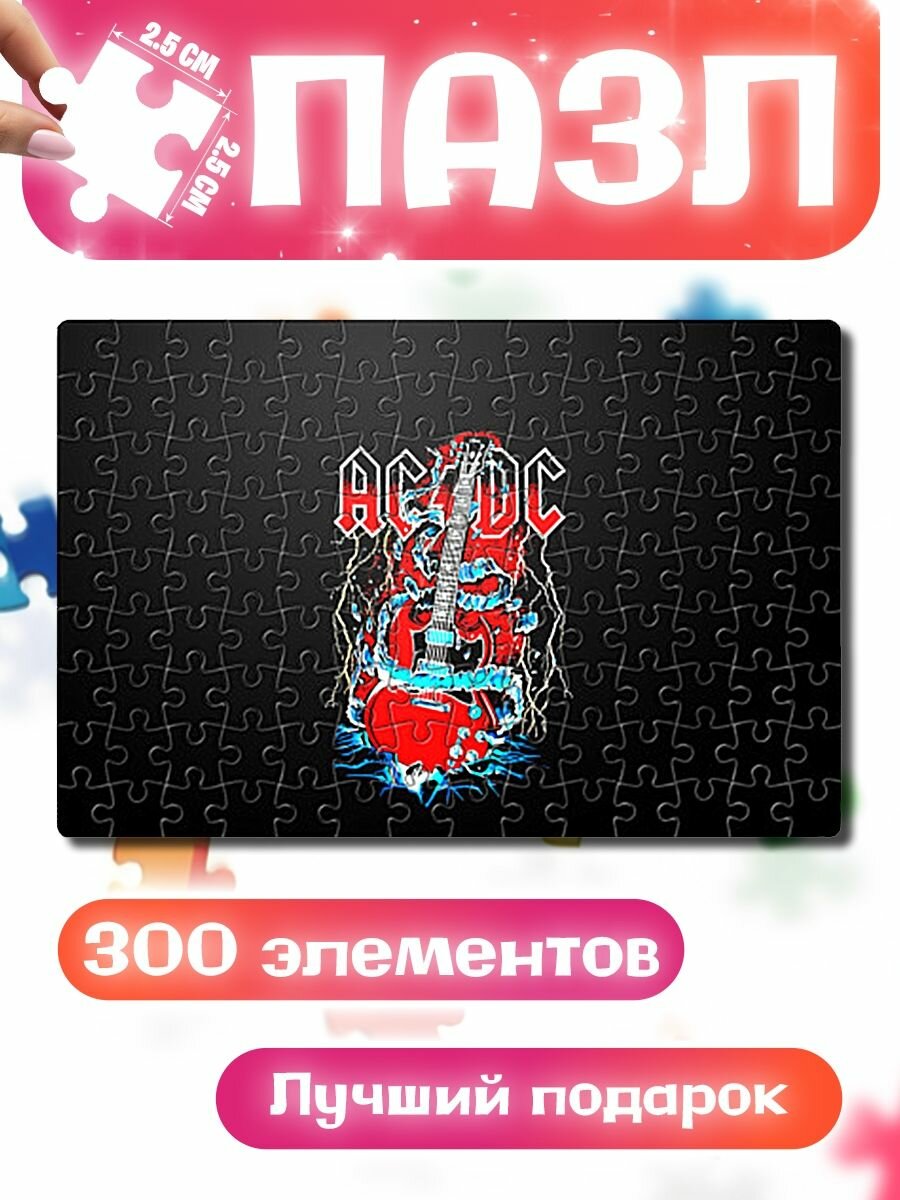 Пазлы для детей и взрослых AC/DC гитара