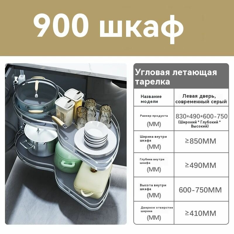 Волшебный Уголок Выкатная корзина для кухни.