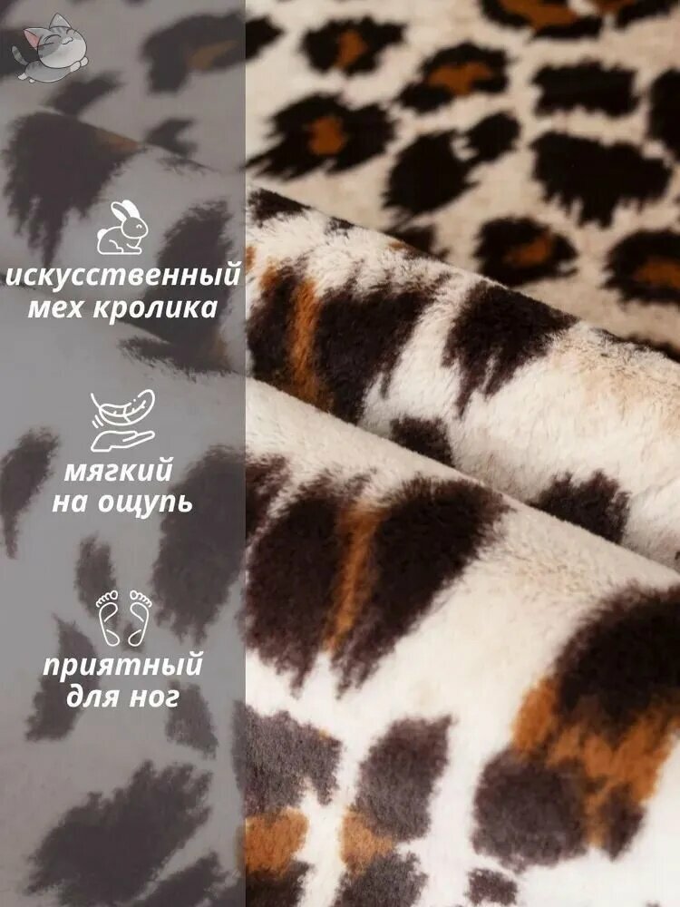 Шкура 2х1.4 м — фото 1
