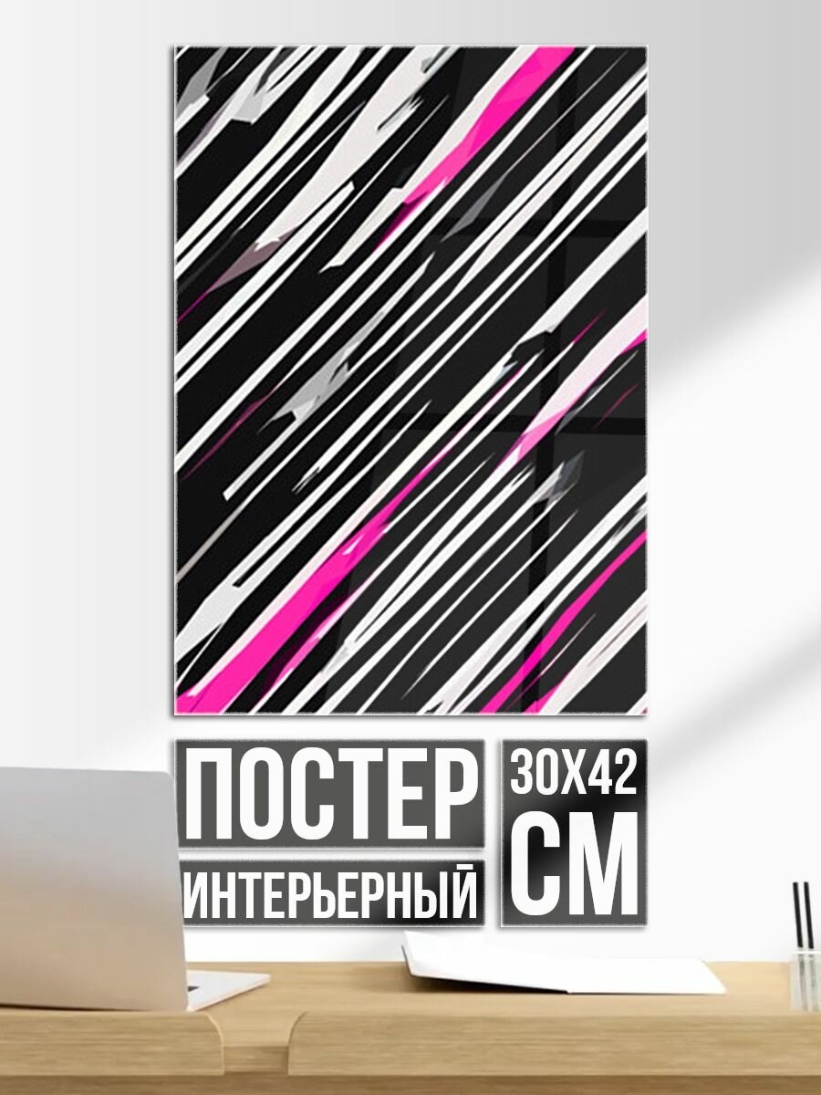 Постер на стену Диагональные розово-белые полосы на чёрном фоне