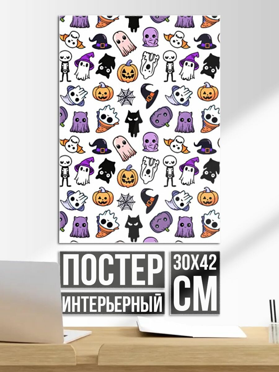 Постер на стену Кавайный хэллоуин - призраки и черепа на белом фоне
