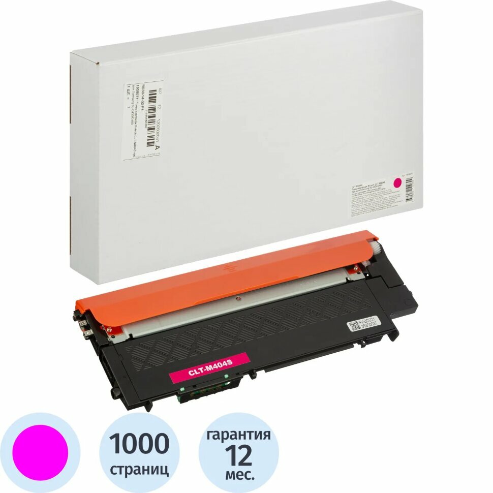 Тонер-картридж Retech CLT-M404S пур. для Samsung SL-C430/C480, 1958071