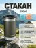 Dometic стакан 320ML
