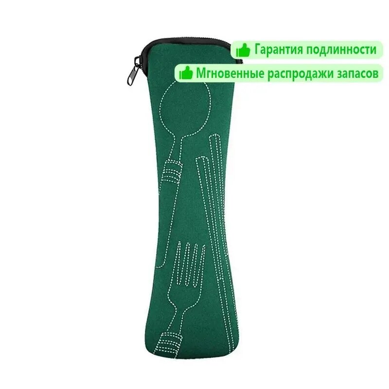 Компактная сумка для переноски посуды на природе