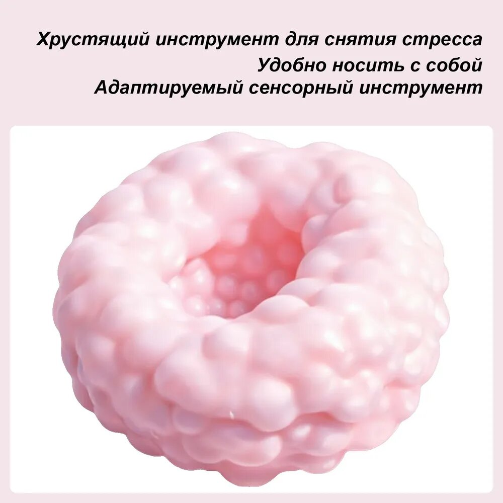 Хрустящий шарик для снятия стресса с песком, Мяч для снятия стресса с хрустящим песком , Игрушка-антистресс