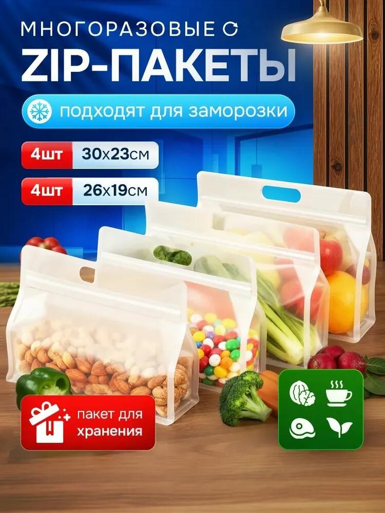 Пакет для продуктов, 30*30 см