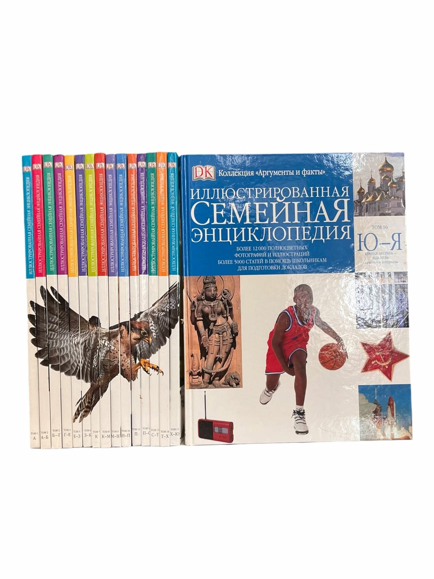 Иллюстрированная семейная энциклопедия (комплект из 16 книг). Не указан. Астрель. 2008. Твердый переплет. 992 стр