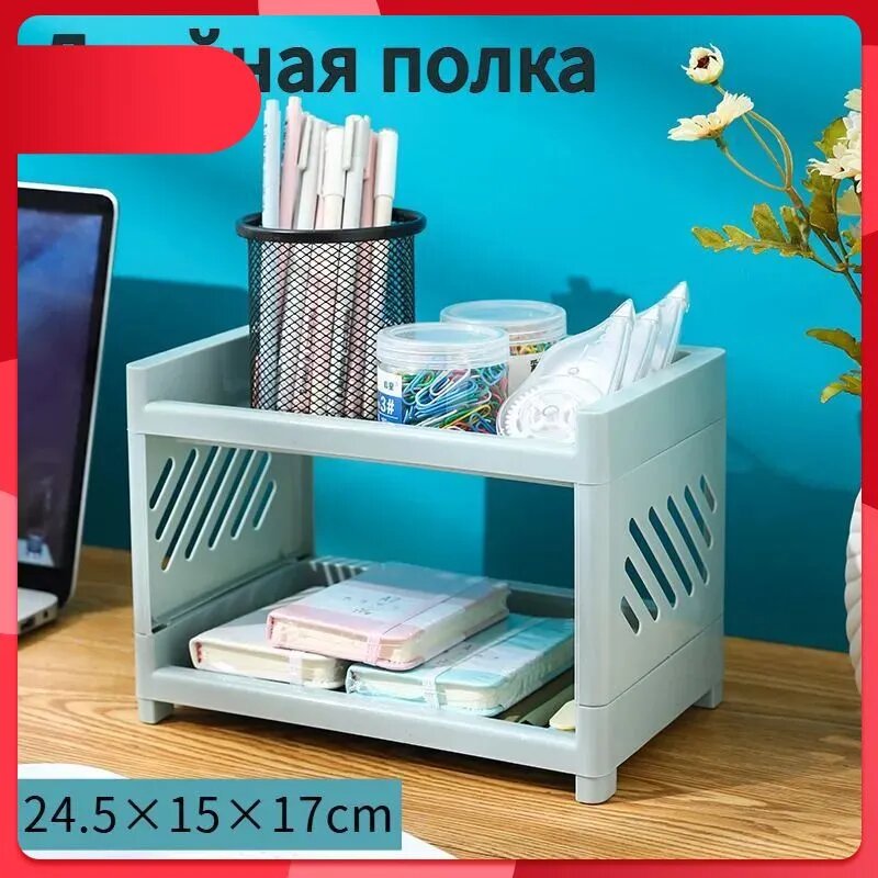 Полка, 20х3х23 см, 1 шт.