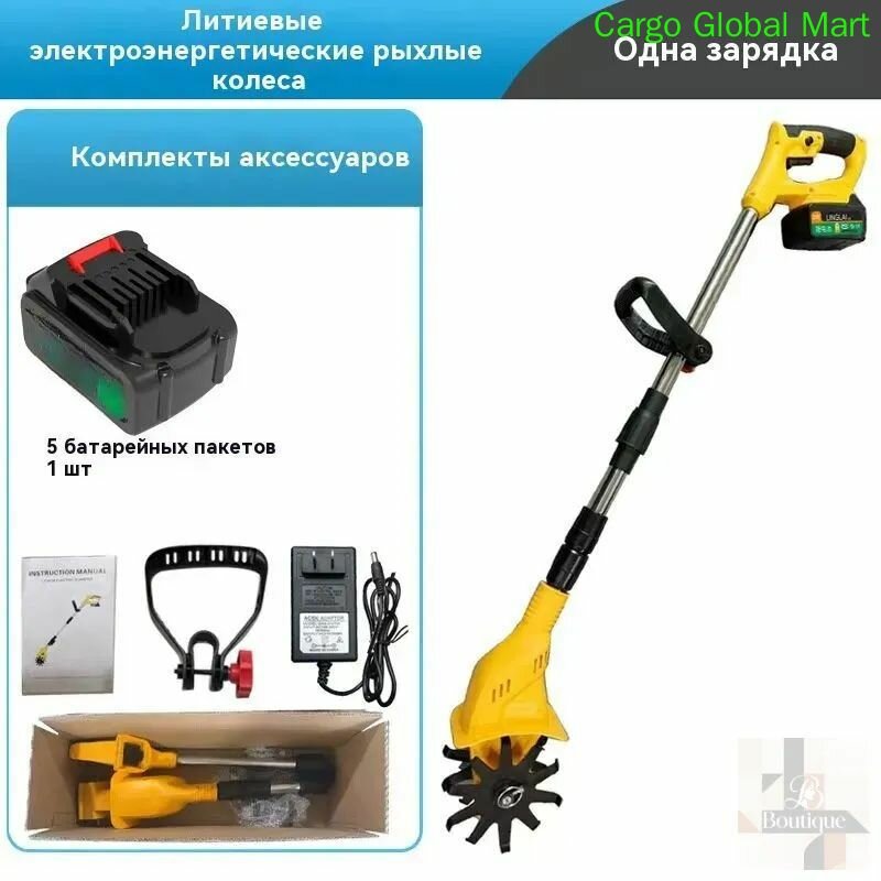 Электротяпка — фото 1