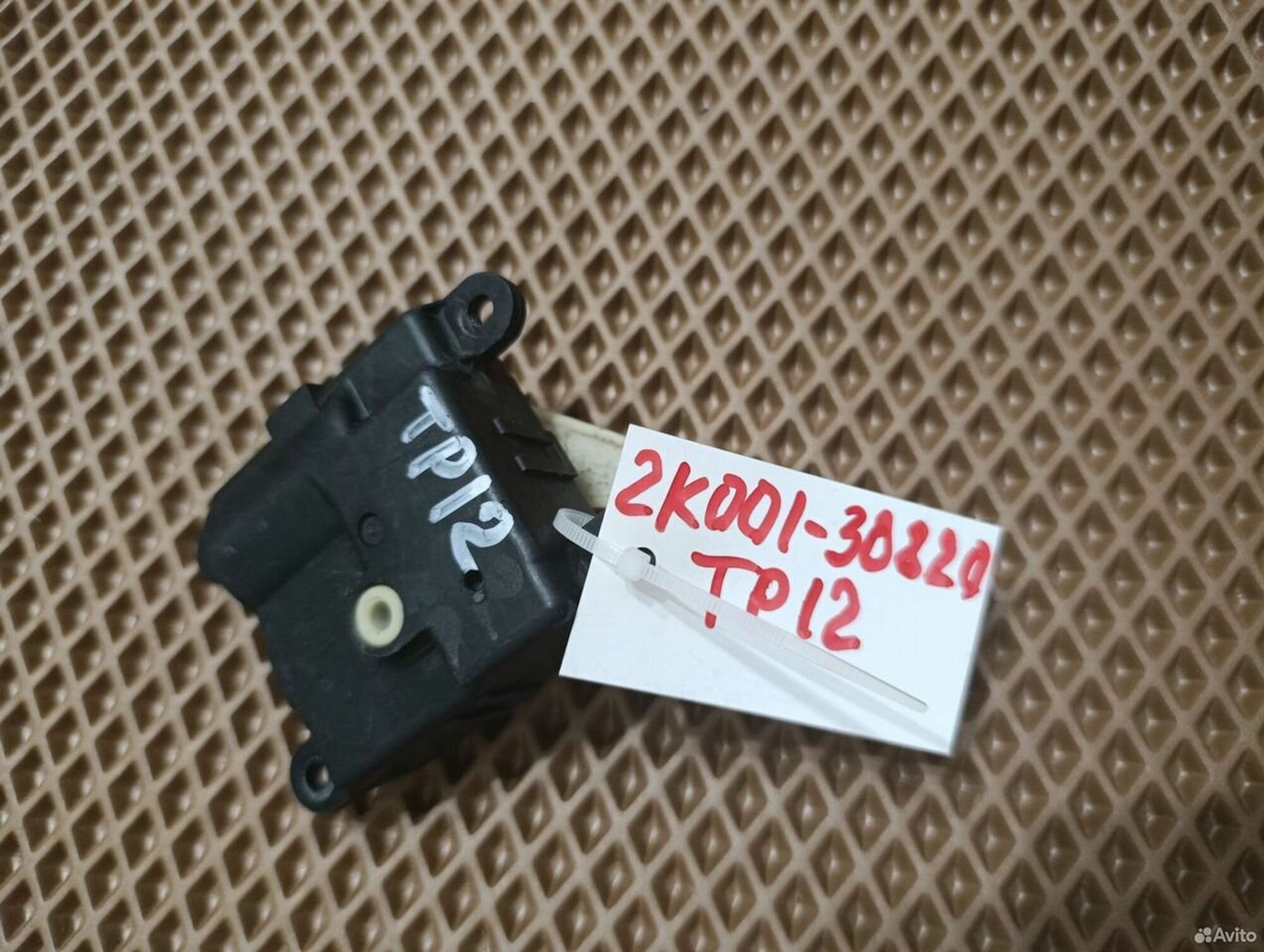 Сервопривод печки Nissan Primera P12 2K00130820 с пробегом