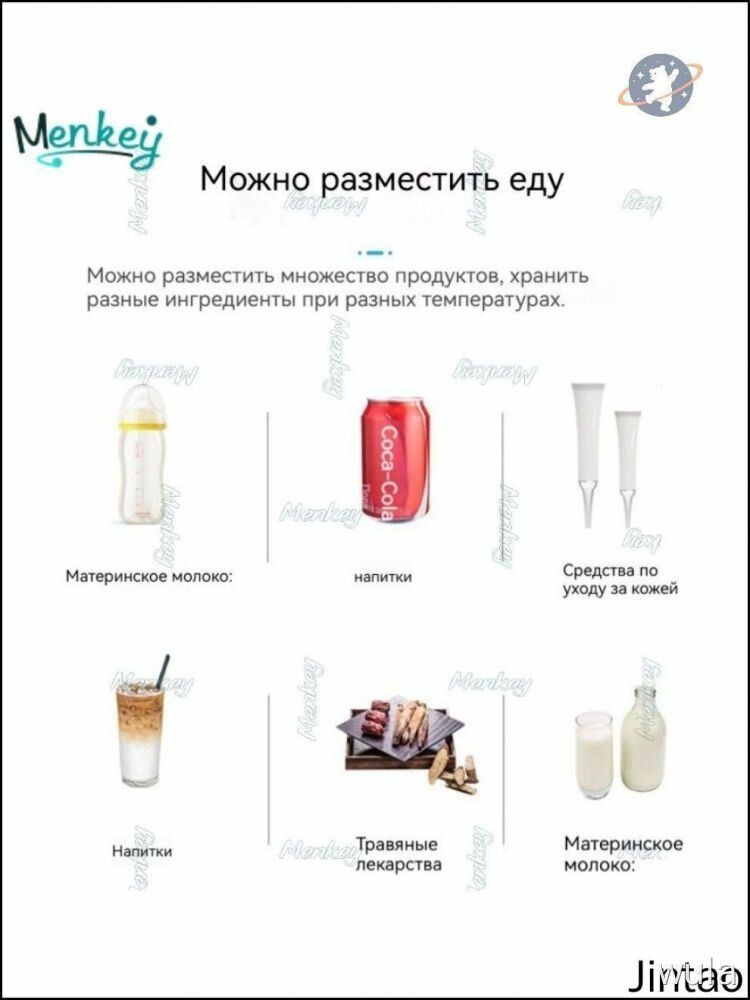 Мини-холодильник Prima: маленький размер, большая вместимость, 300ml/550ml/576ml, 8 бутылок пива, для дома, кухни, фризер — фото 1
