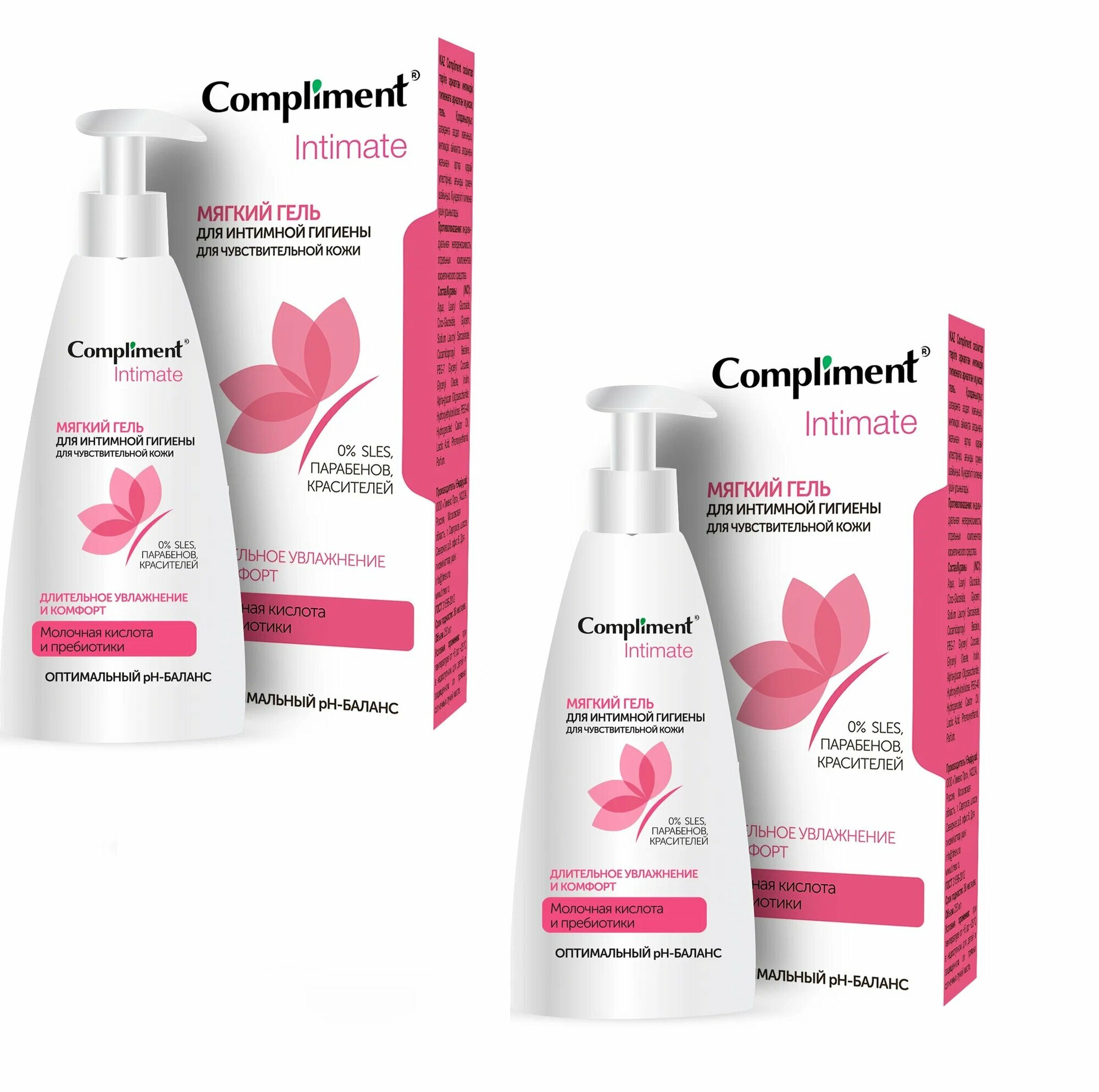 Гель для интимной гигиены Compliment Intimate Мягкий для чувствительной кожи , 250 мл , 2 шт