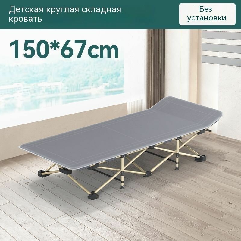Уличная переносная раскладная односпальная кровать
