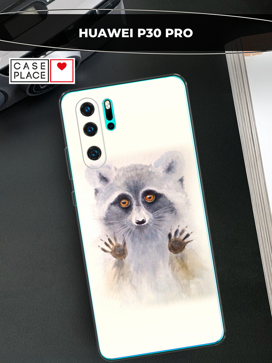 Чехол на Huawei P30 Pro / Хуавей П30 Про с принтом Енот за стеклом