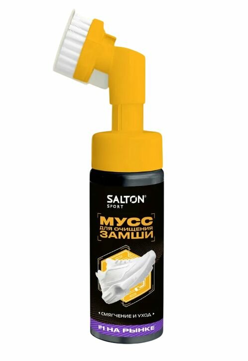 Salton Sport Мусс для очищения замши, 150 мл