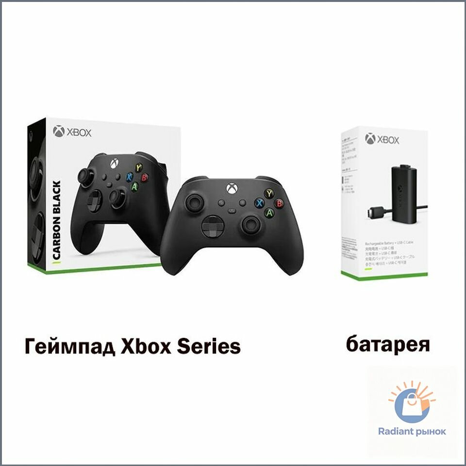 Геймпад Xbox для Windows, Xbox One