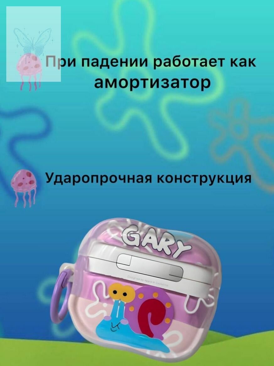 Чехол для наушников — фото 1